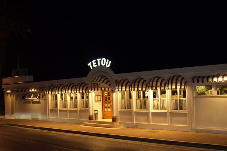 Tetou, Restaurant, Golfe Juan – Wine and Food